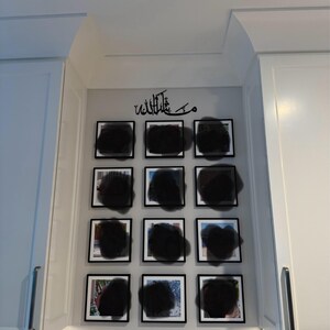 Nasruminallah Wa Fathun Gareeb Islamic Metal Wall Art, Surah As-saff ...