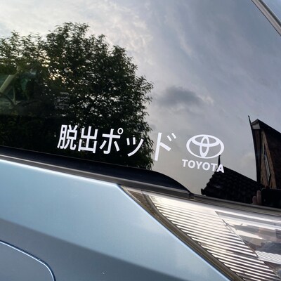 Caution May Go Sideways Funny Car Sticker JDM Sticker RWD Drift Classic ...