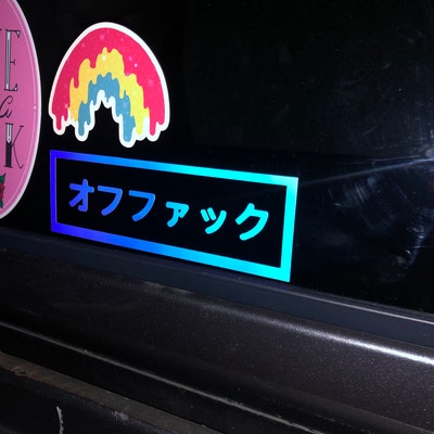 Fk off Japanese Characters Vinyl Car/laptop Decal - Etsy