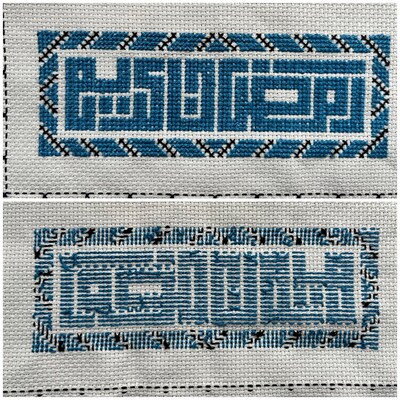 Palestinian Flag Cross Stitch Pattern - Etsy