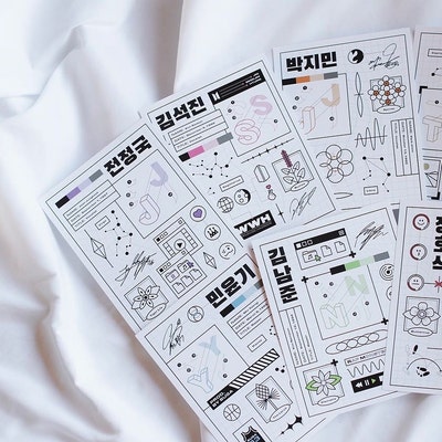 Abstract Art Print BTS Wall Art Digital Download Poster Permission to ...