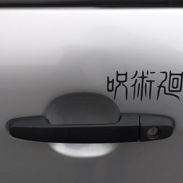 JJK Sukuna and Gojo Decal | Jujutsu Kaisen | Anime Decal Sticker ...