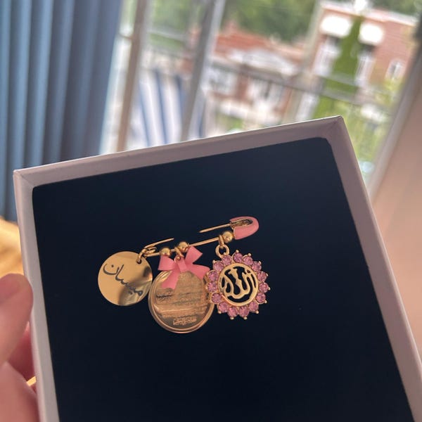 Silver Car Mirror Ayatul Kursi, Allah, 4qul Charm, Protection, New ...