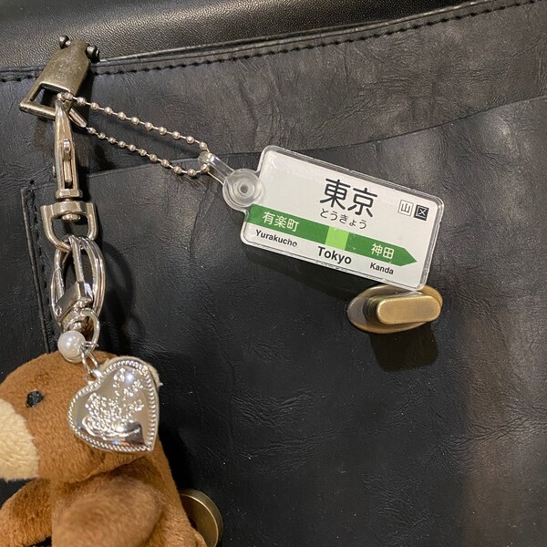 Shinjuku Station Keychain, Akihabara Keychain, Japan Keychain, Bullet ...