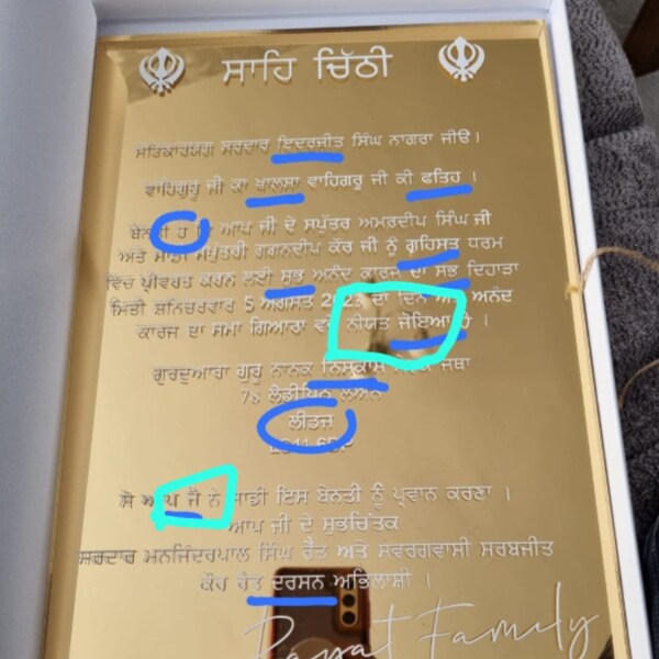 Hindi Sahe Chithi, Lagan Patrika, Peeli Chithi, Wedding Invitation - Etsy