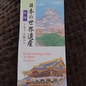 Japanese Nativity Set, Kokeshi Dolls Nativity Set, Nativity Scene ...