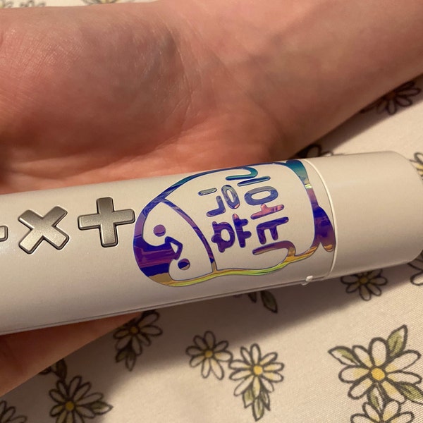 Tomorrow X Together TXT Lightstick Decals - Etsy