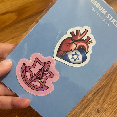 Haifa City Street Sign Sticker Israel Sticker Travel in Israel Jewish ...