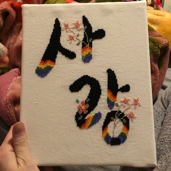 KOREA_HANGEUL Cross Stitch Pattern Pdf,cross Stitch Chart,counted Cross ...