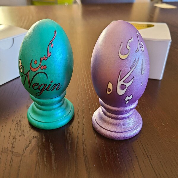 Persia Coin, Cyrus the Great Cylinder, 2550 Anniversary, Haftsin ...