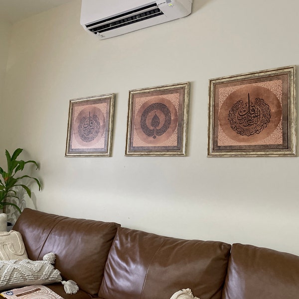 Framed Ayatul Kursi Islamic Wall Art, Al Falaq Al Nas, Print on Wood ...