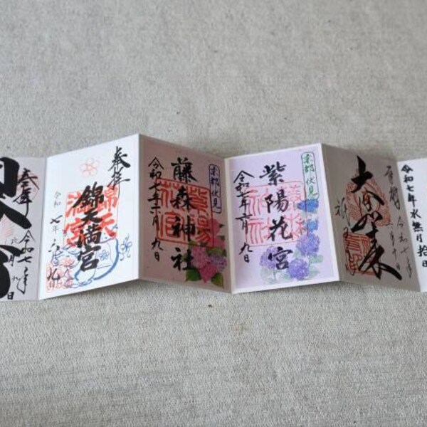 Kaga Yubinuki Handmade Thimble for Beginners/ Japanese Silk Embroidery ...