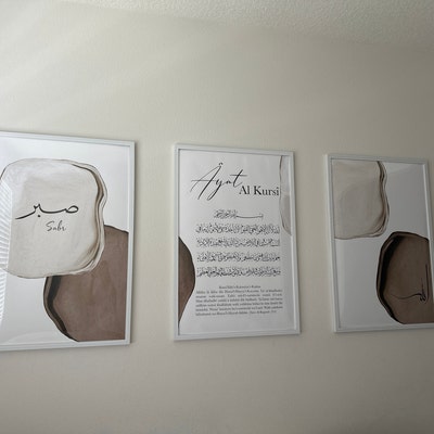 3x Islam Poster Set Islamic Wall Pictures Allah Muhammad Calligraphy ...