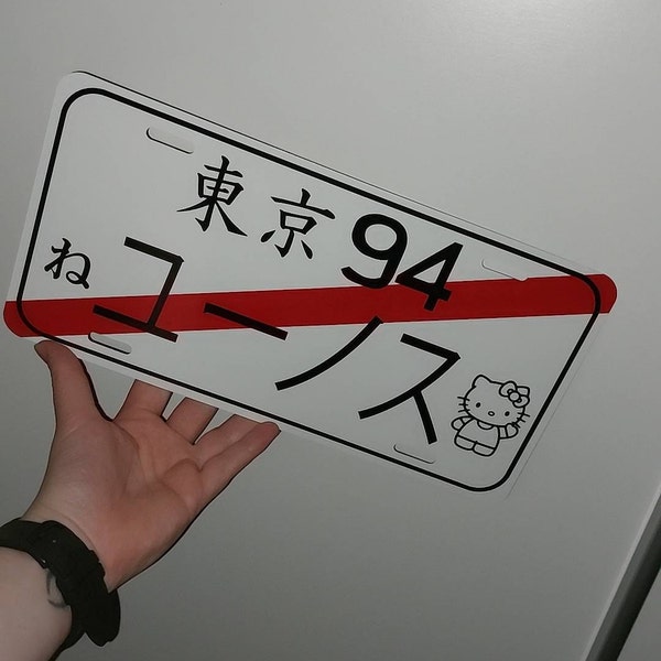 Japanese JDM Custom Japan Personalized License Plate Tag for Wheel ...