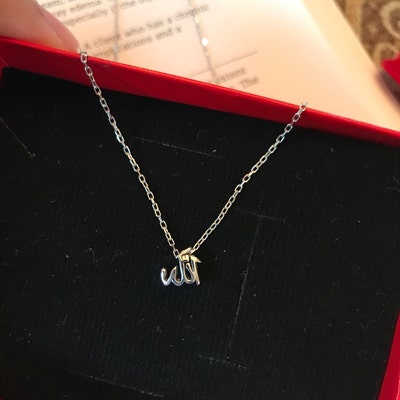 Allah Necklace, Silver Allah Necklace, Gold Allah Necklace, Qur'an ...