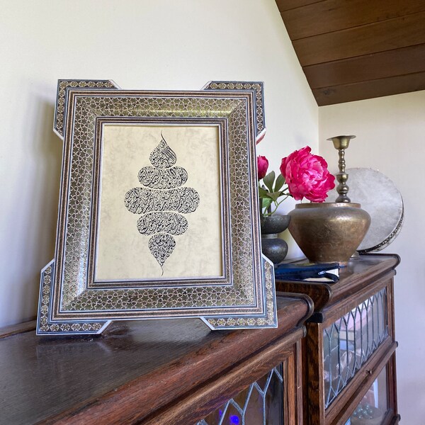 Basmala ~arabic Letter Quran Alphabet 22x41 Cm ~ İslamic Calligraphy ...