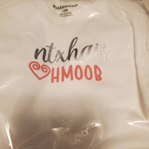 Hmong Family Name Wall Decal | Etsy