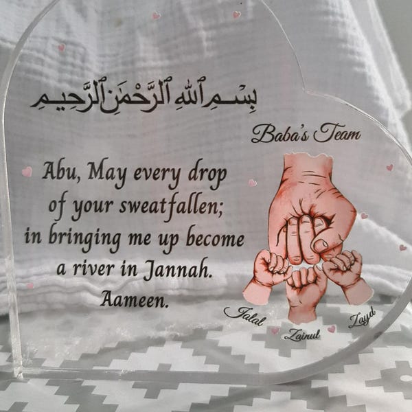 Personalized Muslim Father's Day Acrylic Block, From Daughter, From Son ...