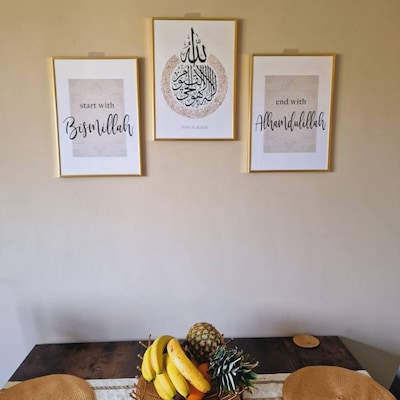 3x Islam Poster Set Islamic Wall Pictures Allah Muhammad Calligraphy ...