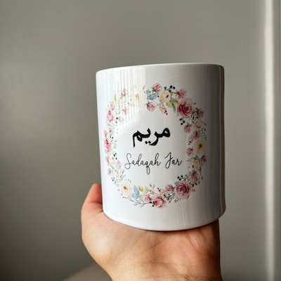 Personalised Arabic Initial Mug, Arabic Monogram Mug, Custom Arabic Mug ...