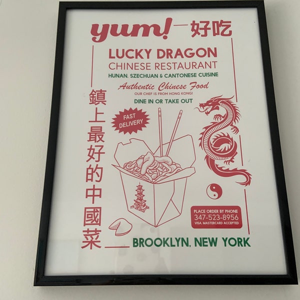 Chinese Takeout Menu Print | Digital Art Download | Brooklyn New York ...