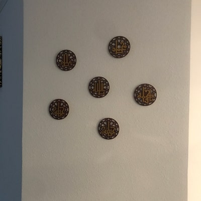 Wooden Islamic Khamste Athar Allah Khamsa Calligraphy Art Piece Eid ...