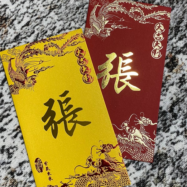 Personalized A Set of 10 Chinese Wedding Place Cards, Standing Place ...