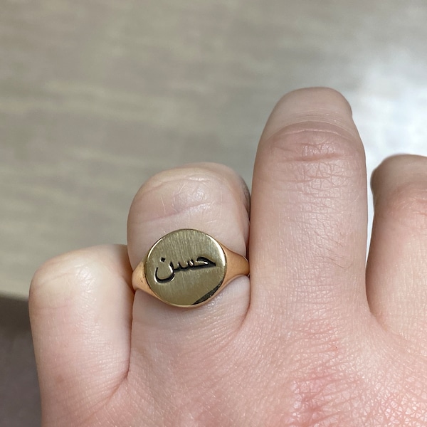 Arabic Name Ring-custom Arabic Signet Ring-name Jewelry-personalized ...