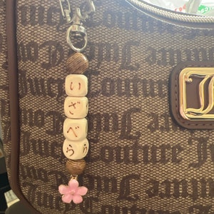 Japanese Keychain Custom Name in Japanese Gift Wood Japan Car Charm for ...