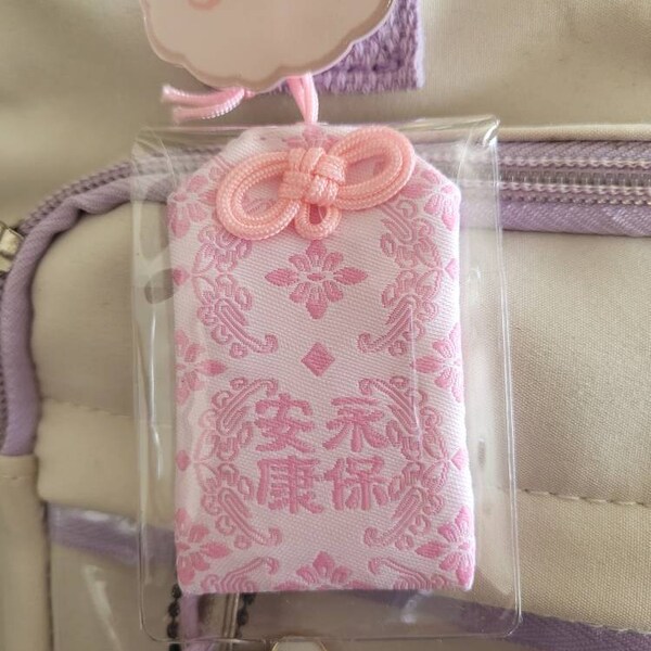 Omamori Success Japanese Lucky Charm Koi Carp Sakura Pink Succeed ...