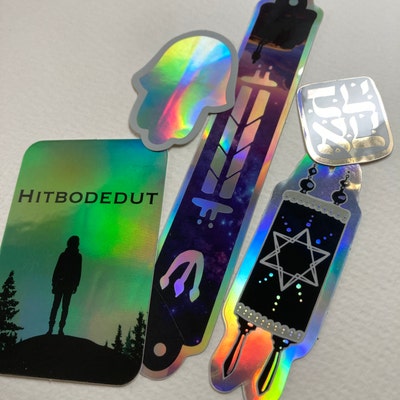 Mezuzah Jewish Kraft Paper Sticker/ Jewish Wedding/ Jewish Traditions ...