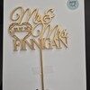 Wooden Birthday Cake Topper With Name and Age / Personalised Kids Party ...