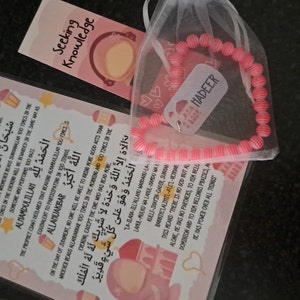 Colour in Surah Tracker A4 Islamic Chart Quran, Muslim Colouring Card ...