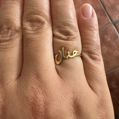 Infinity Symbol Name Necklace With Heart, 14k 18k Solid Gold Custom ...