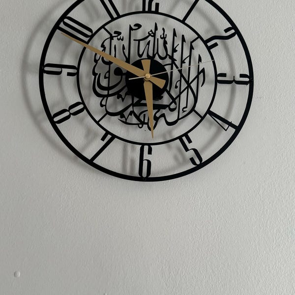 Kalima Shahada Metal Islamic Wall Clock, Arabic Wall Clock, Silent ...