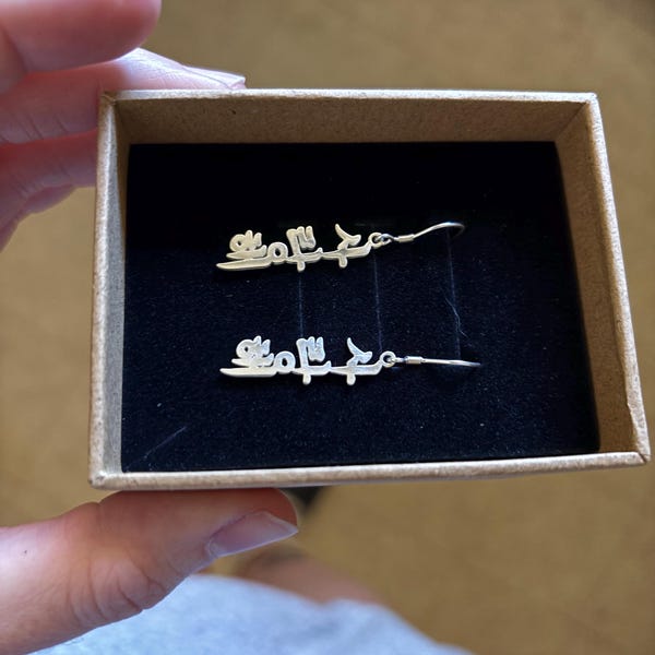 Personalized Korean Earrings,korean Name Earrings,personalized Hanja ...