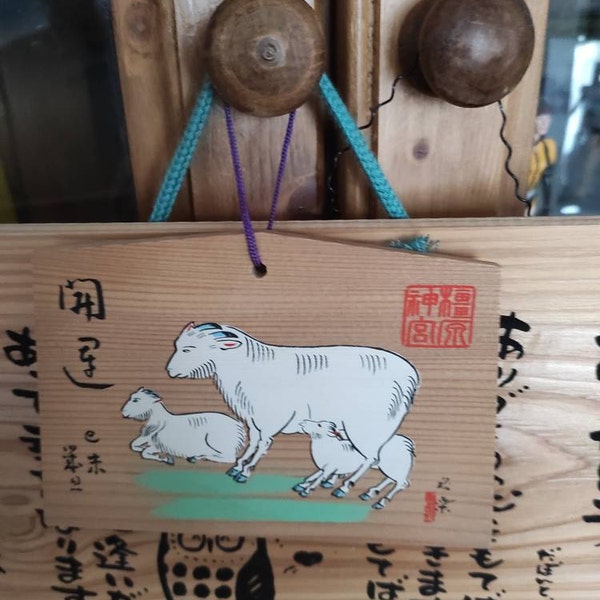 Japanese Vintage Wood Lucky Prayer Board ema Zenko-ji Temple Gentiana ...