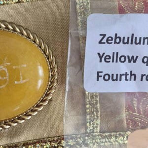 Yahweh Wheel Coin Recreation - Etsy