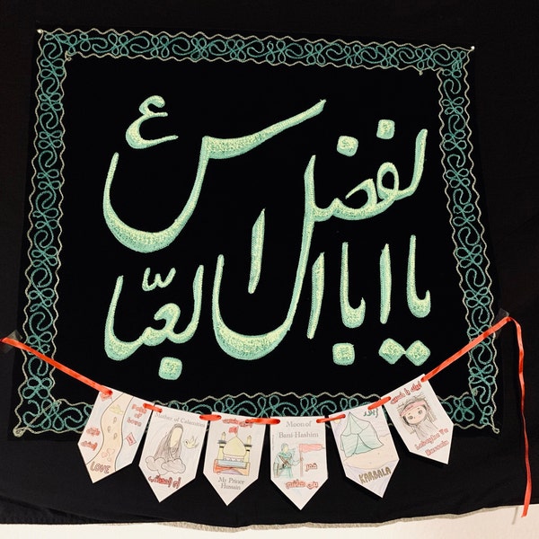 Imam Ali Character Craft, Imam Ali Craft, الإمام علي, Hands On, Shia ...