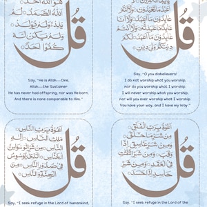 Surah Ikhlas Arabic Calligraphy Vector, Qul , Qul Hu Allah Hu Ahad ...