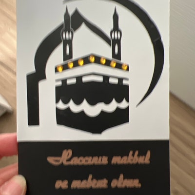 Mecca Svg, Medina Svg, Islamic Art Svg, Kaaba Svg, Muslim Svg, High ...