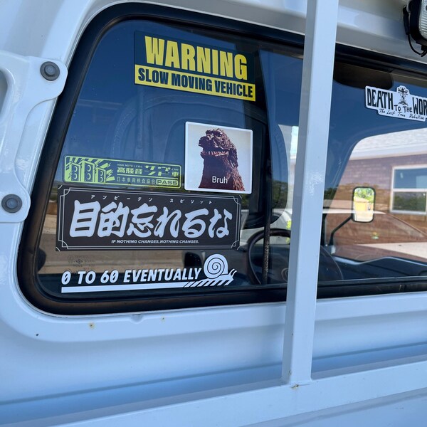 Toothless Dancing Stickers 6 Pack - How to Train Your Dragon Parody ...