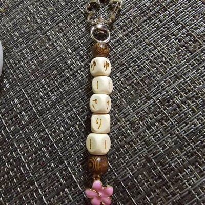 Japanese Keychain Custom Name in Japanese Gift Wood Japan Car Charm for ...