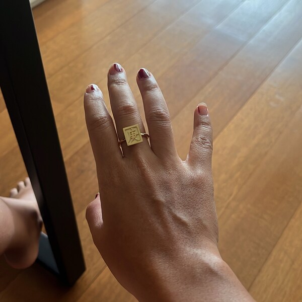 Personalized Chinese Signet Ring Made-to-order Handcrafted 925 Sterling ...