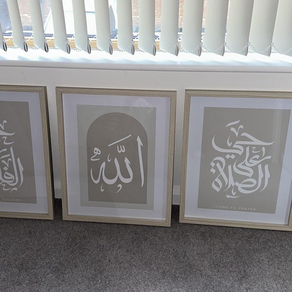 3x Islamic Poster Set! Islamic Calligraphy, Hayalal Salah, Allah ...