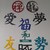 20 Japanese Word SVG Bundle, Dragonfly Kanji Png, Japanese Calligraphy ...
