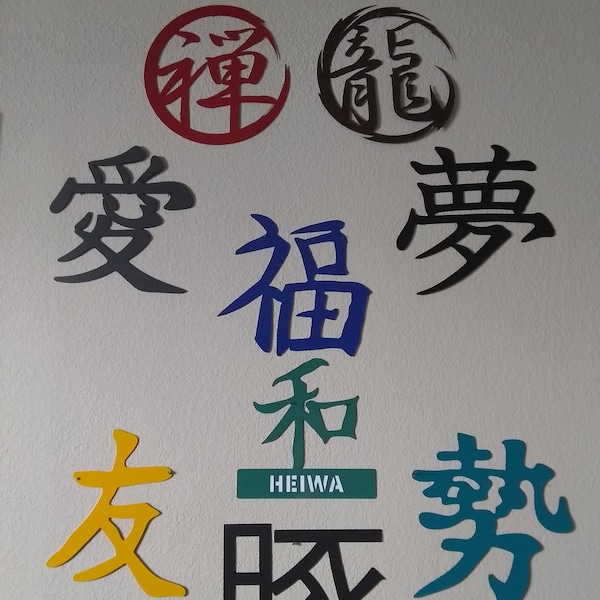 Japanese Word SVG Bundle, Japan Kanji Symbols PNG, Manga Kanji ...