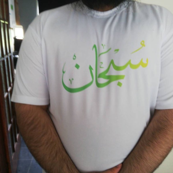 Arabic Calligraphy Name Kamran, Arabic Name Download, Custom Arabic ...