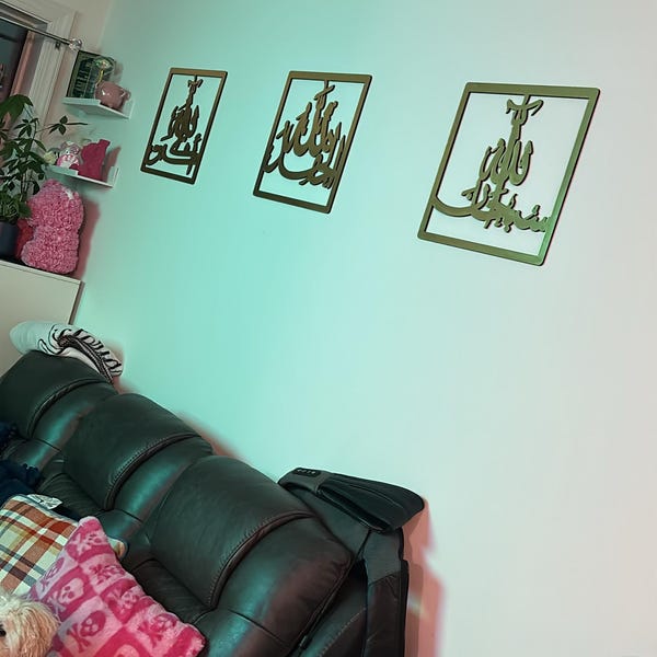 Mashallah Metal Islamic Wall Art, Large Islamic Wall Decor, Islamic ...