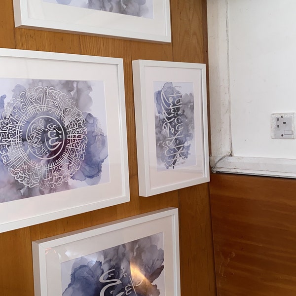 Beige Islamic Frames Islamic Prints Islamic Wall Art Islamic ...